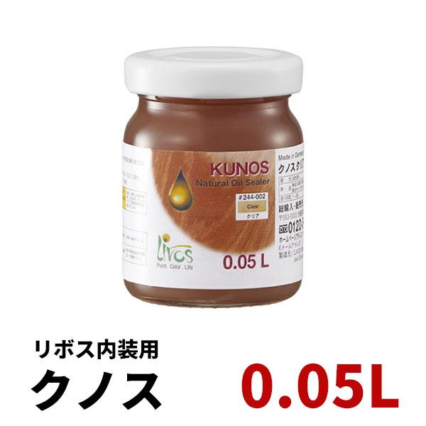 【適応範囲】無垢の家具・窓枠・床など屋内木部。水回りに最適です。【容量】50cc【色】クリア【全成分】アマニオイル・アマニスタンドオイル天然樹脂エステル・アマニウッドスタンドオイル・非常に透明な酸化鉄・二酸化チタン・天然樹脂グリセリンエステ...
