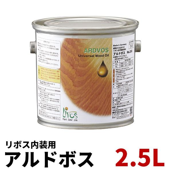 【適応範囲】屋内の木部およびOSB用【容量】2.5L【色】クリア【全成分】アマニオイル・アマニウッドスタンドオイル・アマニスタンドオイル天然樹脂エステル・アマニスタンドオイル・天然樹脂エステル・オレンジオイル・イソアリファーテ・マイクロワッ...