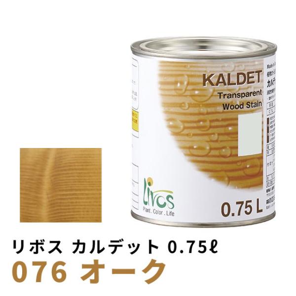 【適応範囲】屋内・外のあらゆる木材着色。【容量】0.75L【色】オーク【全成分】アマニスタンドオイル天然樹脂エステル・アマニオイル・アマニスタンドオイル・アマニウッドスタンドオイル・オレンジオイル・マイクロワックス・イソアリファーテ・酸化鉄...