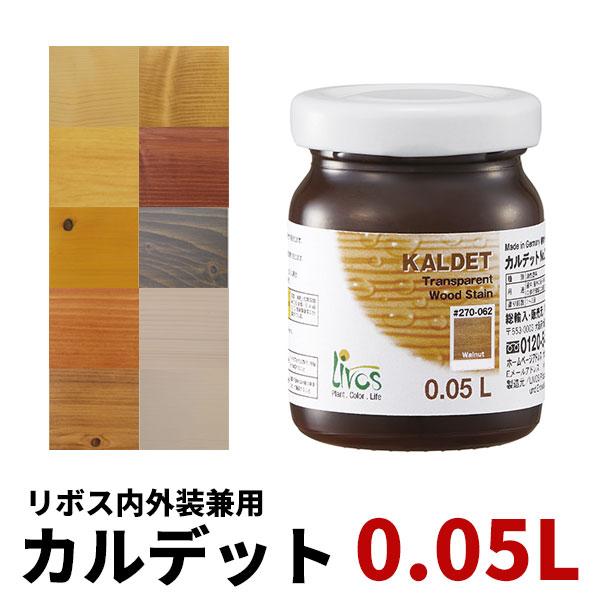 【適応範囲】屋内・外のあらゆる木材着色。クリア、ホワイトは内装のみ【容量】50cc【色数】全13色【全成分】アマニスタンドオイル天然樹脂エステル・アマニオイル・アマニスタンドオイル・アマニウッドスタンドオイル・オレンジオイル・マイクロワック...