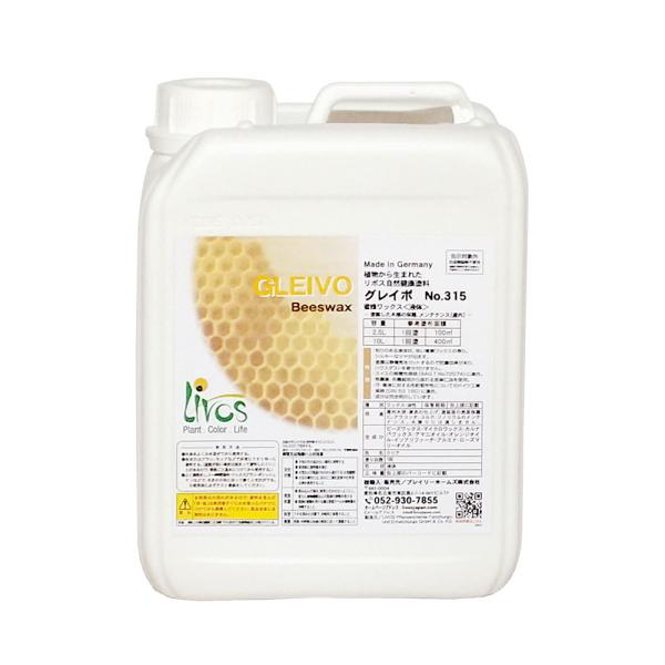 ■グレイボ液体の蜜蝋ワックスです。快い香りでシルクのような光沢が出て、静電気を防止するので防塵効果があります。白木を活かすクリア。木部オイル塗装面の保護や、柱・家具の汚れ落とし、手垢防止にも最適です。※床には不適■標準塗装面積(木の種類・状...