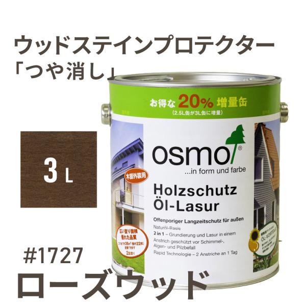 □特長植物油の浸透保護力に加え、高品質顔料配合で美しい仕上がり。日本の気候に対応した高耐候性自然塗料です。・屋外用浸透型の半透明着色仕上げ。・木部外壁、ガーデン家具、木窓、外部建具などあらゆる外装木部に最適です。・下塗りと上塗りが同一の塗料...