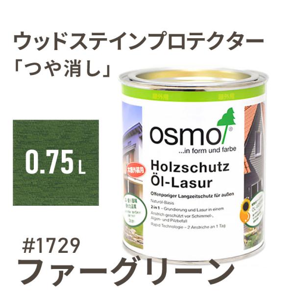 □特長植物油の浸透保護力に加え、高品質顔料配合で美しい仕上がり。日本の気候に対応した高耐候性自然塗料です。・屋外用浸透型の半透明着色仕上げ。・木部外壁、ガーデン家具、木窓、外部建具などあらゆる外装木部に最適です。・下塗りと上塗りが同一の塗料...