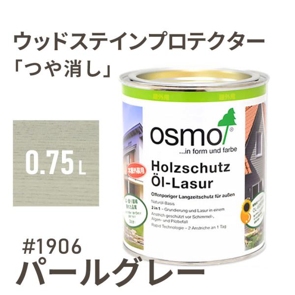 □特長植物油の浸透保護力に加え、高品質顔料配合で美しい仕上がり。日本の気候に対応した高耐候性自然塗料です。・屋外用浸透型の半透明着色仕上げ。・木部外壁、ガーデン家具、木窓、外部建具などあらゆる外装木部に最適です。・下塗りと上塗りが同一の塗料...