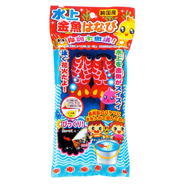 サイズ：W125×H240×D20検索用：祭り お祭り まつり 単品 バラ バラ売り 長い 庭 レジャー キャンプ アウトドア バーベキュー 夏休み 海 海水浴 安い 家庭用 子供 こども プレゼント 景品 格安 場所 種類 値段 おすすめ...