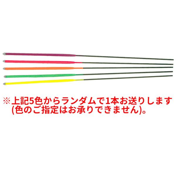 パステルカラーが可愛い手持ち花火です煙が少なめのやさしい花火ですサイズ：W5×H440×D5検索用：祭り お祭り まつり 単品 バラ バラ売り 長い 庭 レジャー キャンプ アウトドア バーベキュー 夏休み 海 海水浴 安い 家庭用 子供 ...