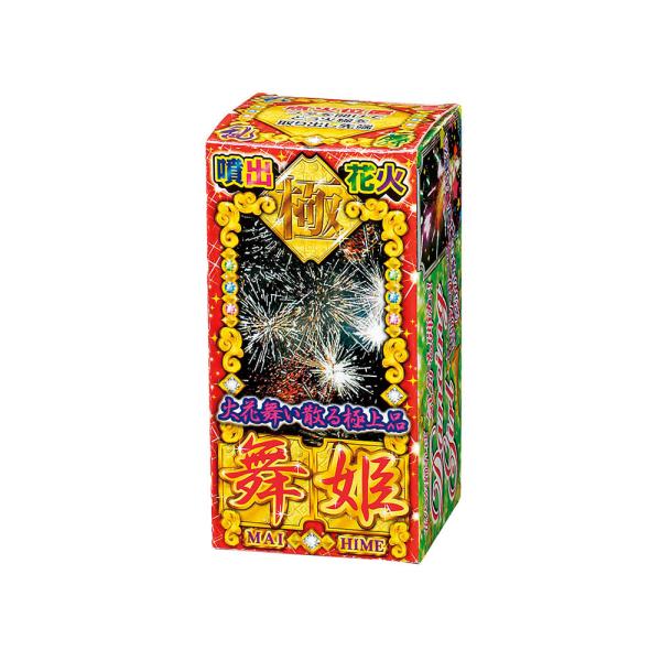 赤と緑の火花が優雅に舞ったかと思うとバチバチ音を立てて次々に火花が弾けます穏やかな姫と力強い姫のギャップが楽しめます中国製サイズ：W50×H100×D50検索用：祭り お祭り まつり 単品 バラ バラ売り 長い 庭 レジャー キャンプ アウ...