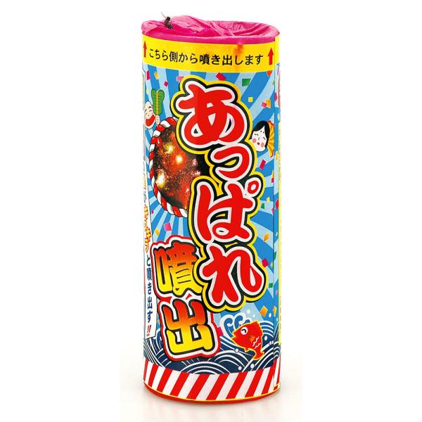 2021年新商品！特大クラッカーのようにゴールドの火花が噴き出してきます中国製サイズ：φ50×H130検索用：祭り お祭り まつり 単品 バラ バラ売り 長い 庭 レジャー キャンプ アウトドア バーベキュー 夏休み 海 海水浴 安い 家庭...