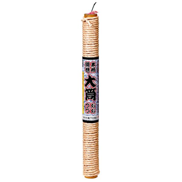 実際の手筒花火のように　縄が巻かれた花火です勢いよく噴き出しパチパチと火花がはじけます日本製サイズ：φ35×H350検索用：祭り お祭り まつり 単品 バラ バラ売り 長い 庭 レジャー キャンプ アウトドア バーベキュー 夏休み 海 海水...