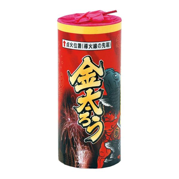 白銀と黄金の火花が激しく噴き出しさらにパチパチと火花が弾けますかの金太郎のような壮烈さがあります中国製サイズ：φ55×H127検索用：祭り お祭り まつり 単品 バラ バラ売り 長い 庭 レジャー キャンプ アウトドア バーベキュー 夏休み...