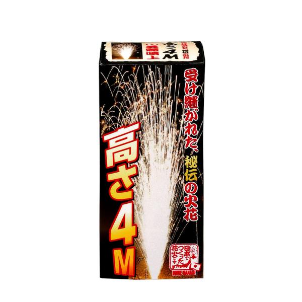 高さ4mまで噴き出るダイナミックな花火です大人の背丈も超えるので迫力満点間違いなし！日本製サイズ：W60×H130×D60検索用： 祭り お祭り まつり 単品 バラ バラ売り 長い 庭 レジャー キャンプ アウトドア バーベキュー 夏休み ...