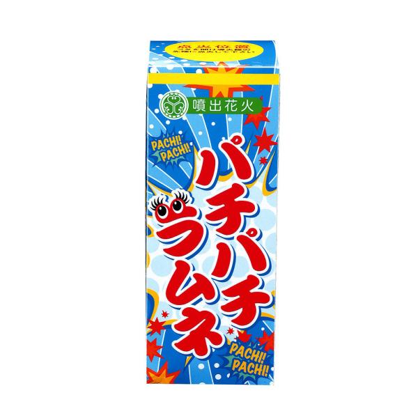 暑い夏にぴったりな涼しげパッケージ！光のパチパチと火花のパチパチ　二種類のパチパチが楽しめますすご〜い(゜∀゜ノノ゛パチパチパチ日本製サイズ：W60×H150×D60検索用： 祭り お祭り まつり 単品 バラ バラ売り 長い 庭 レジャー ...