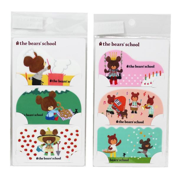 パッケージサイズ：3、4　160×90ｍｍ（ヘッダー部分除く）、製品重量　15ｇ材質：ポリプロピレン1袋：18枚入（3種類×各6枚）裏面に定価のシールが貼ってありますので、画像をご確認ください。