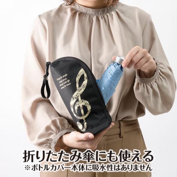 素材 PP商品サイズ　直径約8×25cm素材ポリエステル・PEフォーム・アルミ蒸着PETフィルムペットボトルをスタイリッシュに持ち運べる、ボトルカバーです。500〜600mlのペットボトルが収納でき、内側がアルミ蒸着仕様で保冷・保温機能もあ...