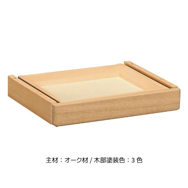 ◆カリモク家具◆【送料無料】●主材/オーク●外形寸法(mm)/幅425*奥行384*高さ72●引出内寸(mm)/幅366*奥行325*深さ40※3段引きスライドレール付■この商品は全国送料無料です。(北海道・沖縄・離島及び一部地域は別途送料...