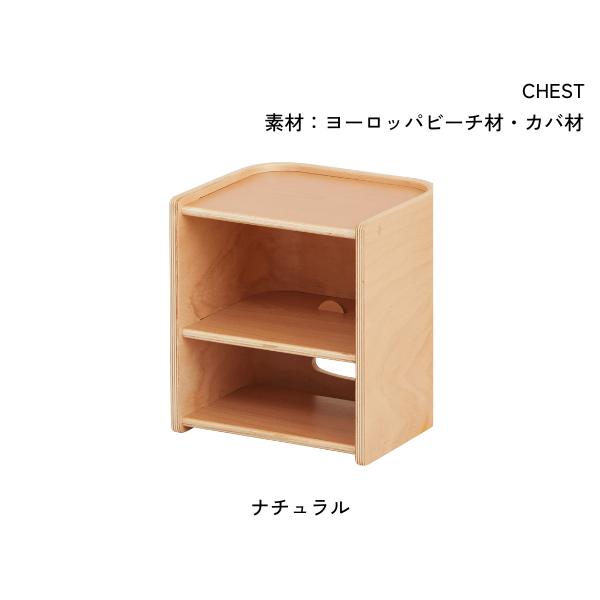 ■コロコロチェスト・サイズ/幅280*高さ310*奥行24mm・耐荷重/30kg〜80kg(使用面による)・素材/ヨーロッパビーチ材・カバ材・塗装/水性ウレタン塗装・カラー/ナチュラル・特徴/「コロコロチェスト」は、人気のコロコロチェアをさ...