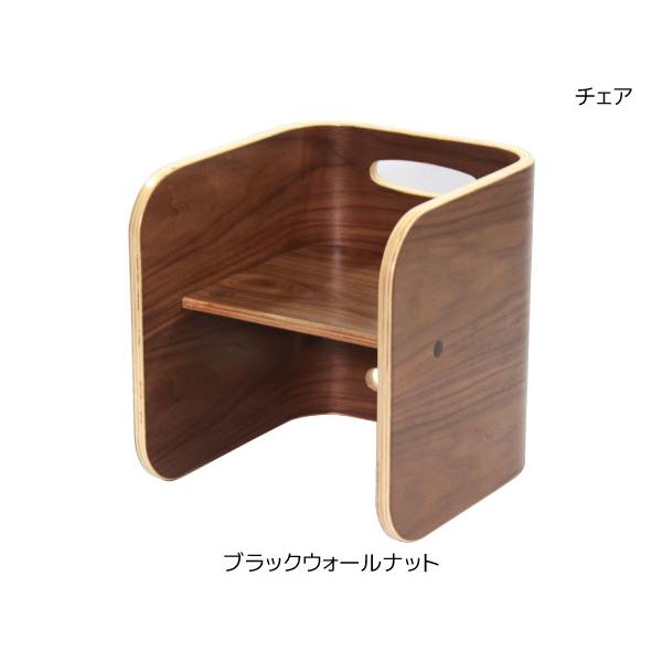 ■チェア・サイズ/幅280*高さ310*奥行300・重さ/2.5kg・素材/ウォールナット材・塗装/ラッカー塗装・カラー/ブラックウォールナット■F☆☆☆☆レベル対応商品■キッズデザイン賞受賞作品■この商品はお取り寄品です。※こちらの商品は...