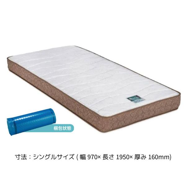 【フランスベッド】【送料無料※沖縄・北海道・離島を省く】【お取り寄せ品】【商品代引き不可】■寸法/幅970×長さ1950×厚み160mm■材質/側地：ダブルニット　詰物：ウレタンフォーム、シロフェルト、防虫不織布■スプリング/R-ZERO（...