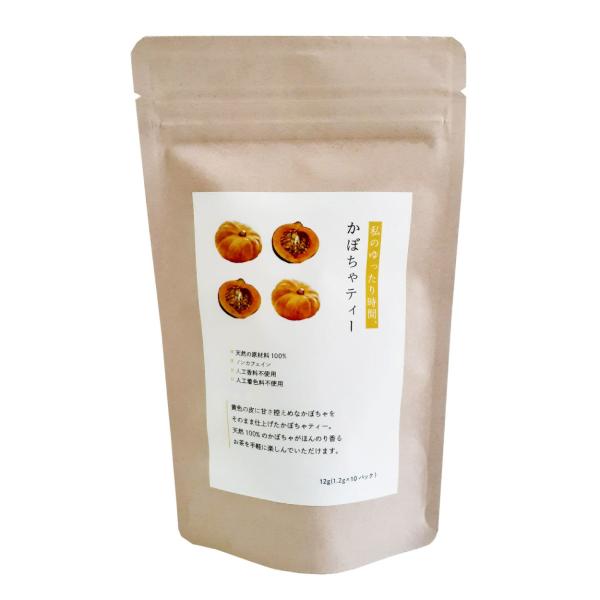 【OKENBIの商品3500円(税込)以上のご購入で送料無料】黄色の皮に甘さ控えめなかぼちゃをそのまま仕上げたかぼちゃティー。天然100％のかぼちゃがほんのり香るお茶を手軽に楽しんでいただけます。■名称：乾燥果物茶■原材料名：かぼちゃ■内容...