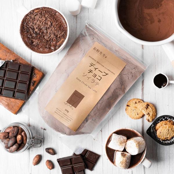 【OKENBIの商品3500円(税込)以上のご購入で送料無料】濃厚な味わいで風味豊かなココアとやわらかいソイミルクで仕上げた植物性100％の高タンパクラテ。■原材料名：大豆、きび砂糖、ココアパウダー、塩■内容量：300g■賞味期限：製造日か...