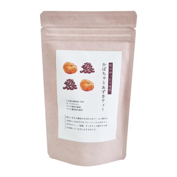【OKENBIの商品3500円(税込)以上のご購入で送料無料】程よい甘さの黄色のかぼちゃをベースに爽やかな味わいのあずきをブレンドしたかぼちゃとあずきティー。毎朝、すっきりした軽やかな体を目指している方におすすめです。■名称：乾燥果物茶■原...