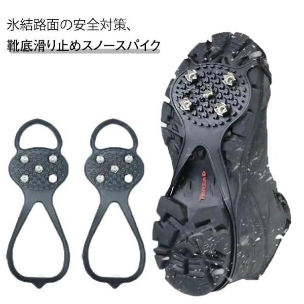 M:内寸225-245mm　L:内寸250-280mm　