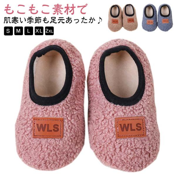 S   足長12〜12.5cm    お勧め年齢10〜15ヶ月M   足長12.6〜14cm    お勧め年齢16〜24ヶ月L   足長14.1〜15.5cm  お勧め年齢2〜4歳XL  足長15.6〜17cm    お勧め年齢4〜6歳2X...