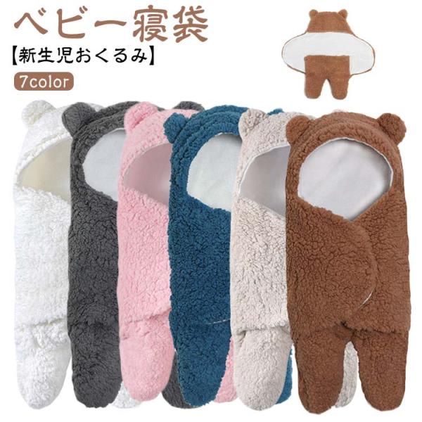 S：65*55cm(0-3ヶ月) M：71*68cm(3-6ヶ月) ※上記サイズは平置き実寸になります。サイズ表の実寸法は商品によって1-3cm程度の誤差がある場合がございます。