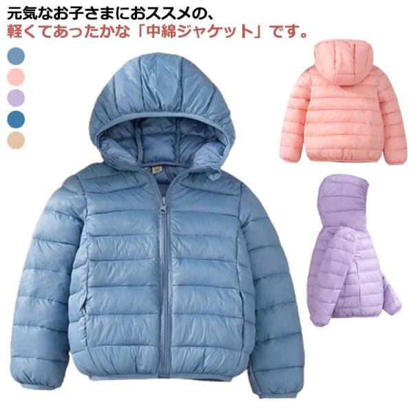 110着丈42袖丈33バスト74おすすめ身長85-95cm120着丈45袖丈34.5バスト78おすすめ身長95-105cm130着丈48袖丈36バスト82おすすめ身長105-115cm140着丈50袖丈37.5バスト86おすすめ身長115-...