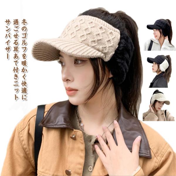 【フリーサイズ】頭周り約56-59cm