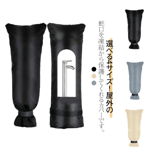 38x70cm 33x63cm 20x51cm 15x18cm