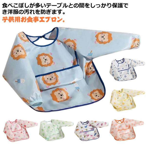 【90】着丈38cm バスト74cm おすすめ身長75-90cm【100】着丈41cm バスト80cm おすすめ身長90-100cm【110】着丈44cm バスト84cm おすすめ身長95-110cm【120】着丈47cm バスト88cm ...