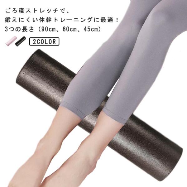 サイズ：45×15cm 60×15cm 90×15cm※サイズ計測には誤差が生じます。