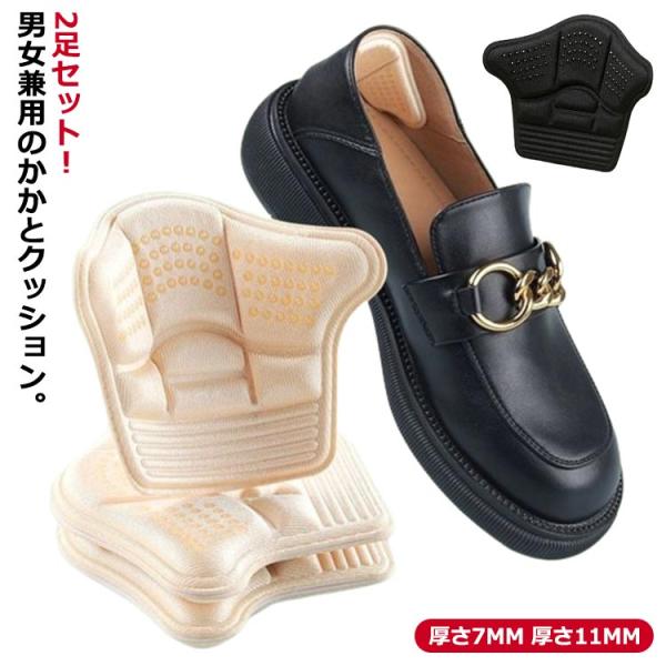 薄手　厚さ7MM厚手　厚さ11MM