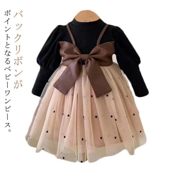 80 着丈43cm バスト27cm 肩幅34cm 袖丈30cm<br>90 着丈46cm バスト28cm 肩幅36cm 袖丈32cm<br>100 着丈49cm バスト29cm 肩幅38cm 袖丈34cm<br...