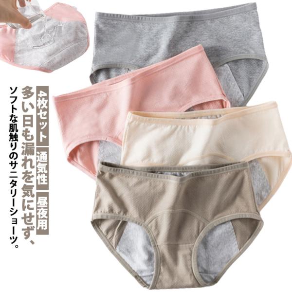 M　ウエスト54cm　着丈22cmL　ウエスト58cm　着丈23cmXL　ウエスト62cm　着丈24cm