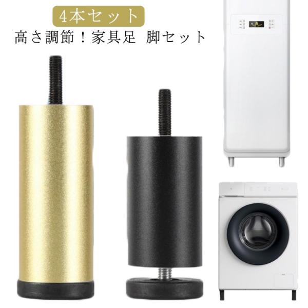 サイズ：仕様:ネジM8×35mm高さ：15cm 調節可能な高さ：8mm 推奨される調節可能な高さの範囲：14.6-15.4cm高さ：18cm 調節可能な高さ：8mm 推奨される調節可能な高さの範囲：17.6-18.4cm高さ：20cm 調節...