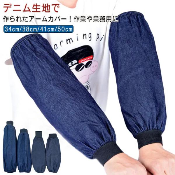 34*18cm/38*18cm/41*19cm/50*20cm　※サイズ表の実寸法は商品によって1-2cm程度の誤差がある場合がございます。　