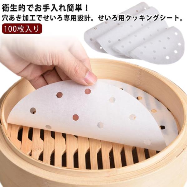 サイズ：3インチ（直径7.6cm） 3.5インチ（直径8.9cm） 4インチ（直径10.2cm） 4.5インチ（直径11.4cm） 5インチ（直径12.7cm） 5.5インチ（直径14cm） 6インチ（直径15.2cm） 6.5インチ（直径...