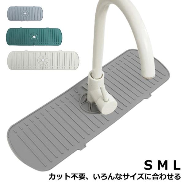 S（350*145*5mm） M（450*145*5mm） L（610*145*5mm） ※実寸はメジャー採寸の為、若干の誤差が生じる場合があります。