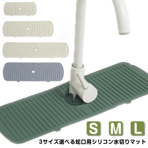 S:35*14.5*0.5cmM:45*14.5*0.5cmL:61*14.5*0.5cm※サイズ表の実寸法は商品によって0.5-1cm程度の誤差がある場合がございます。