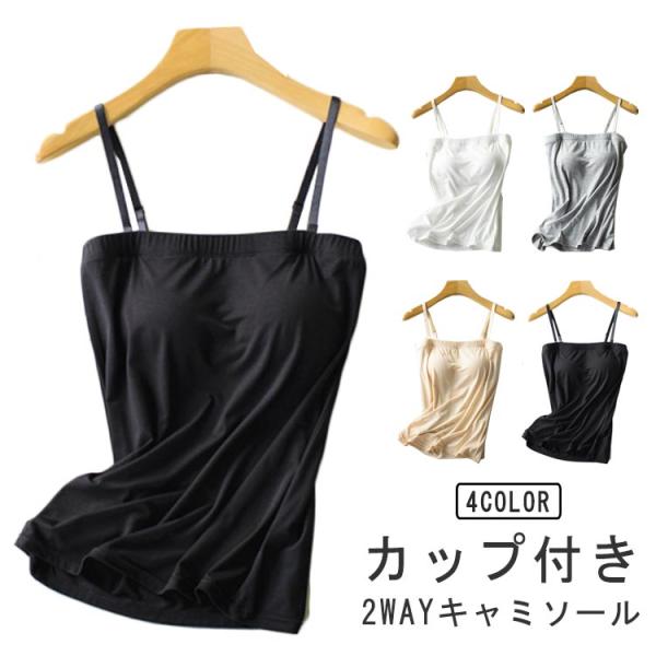 【サイズ】   【S】 バスト72-79cm カップサイズ：70A/70B/70C/75A/75B/75C/32A/32B/32C/34A/34B/34C 目安体重40-52.5kg【M】 バスト79-86cm カップサイズ：75D/80A...