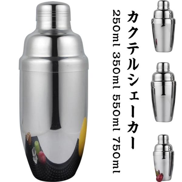 容量：250ml/350ml/550ml/750ml
