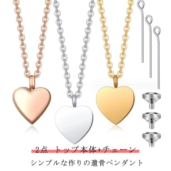 トップ本体：25mm*17mm   チェーン：長約55cm お詰めいただく部分の内径は狭いので、固形ではなく、粉末状にしたお骨などを、附属の漏斗を使用してお詰めしていただくタイプになります。お入れできる量は、ごく少量となっておりますので、ご...