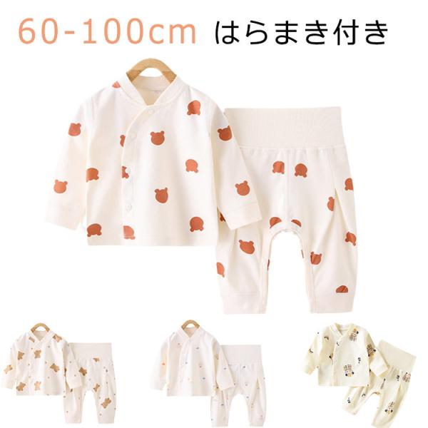 59cm 66cm 73cm 80cm 90cm サイズ：写真通り ※上記サイズは平置き実寸になります。サイズ表の実寸法は商品によって1-3cm程度の誤差がある場合がございます。