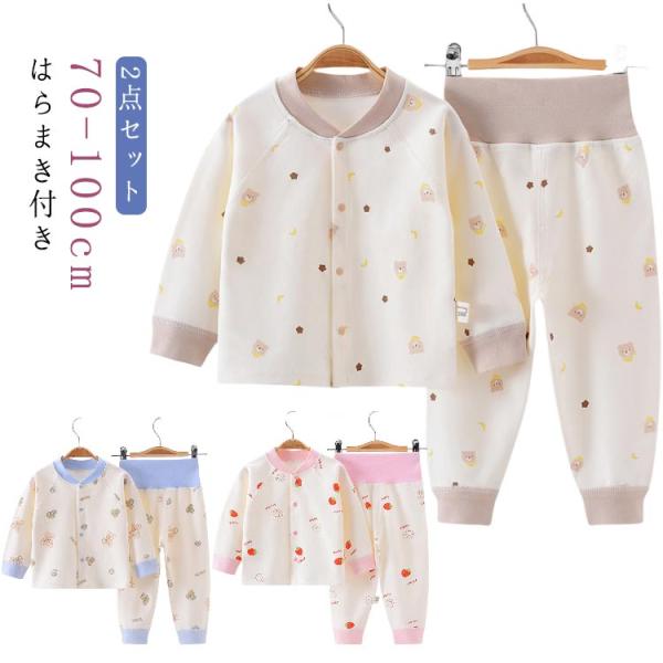 73cm 80cm 90cm 100cm サイズ：写真通り ※上記サイズは平置き実寸になります。サイズ表の実寸法は商品によって1-3cm程度の誤差がある場合がございます。