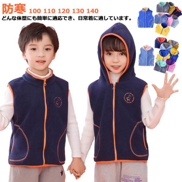 100CM:着丈39/胸囲68/肩幅31cm お勧め身長90-100cm　110CM:着丈42/胸囲72/肩幅32cm お勧め身長100-110cm　120CM:着丈45/胸囲74/肩幅33cm お勧め身長110-120cm　130CM:着...