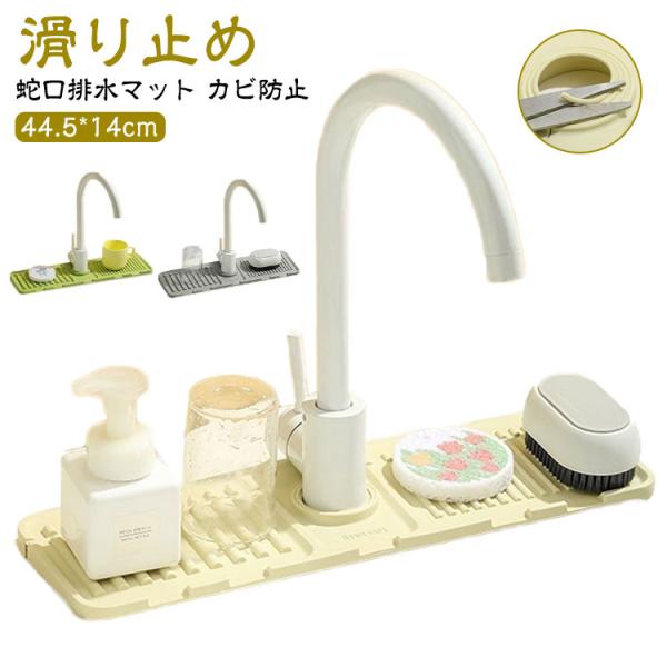 サイズ：44.5*14cm