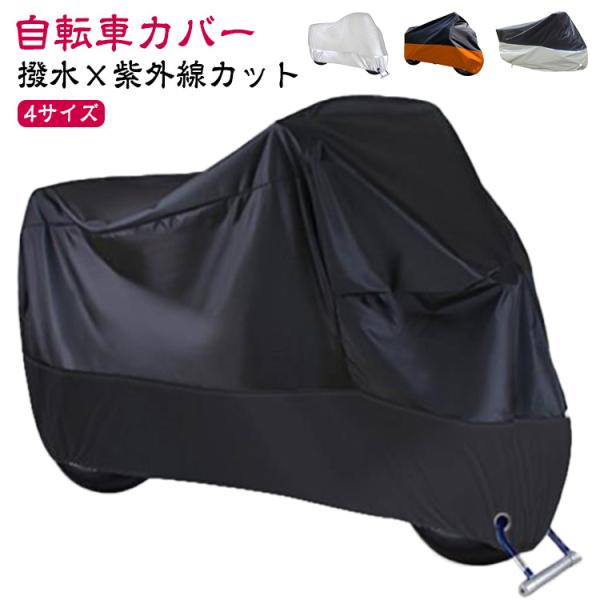 長さ：S（1.85m） M（2m） L（2.25m） XL（2.35m）