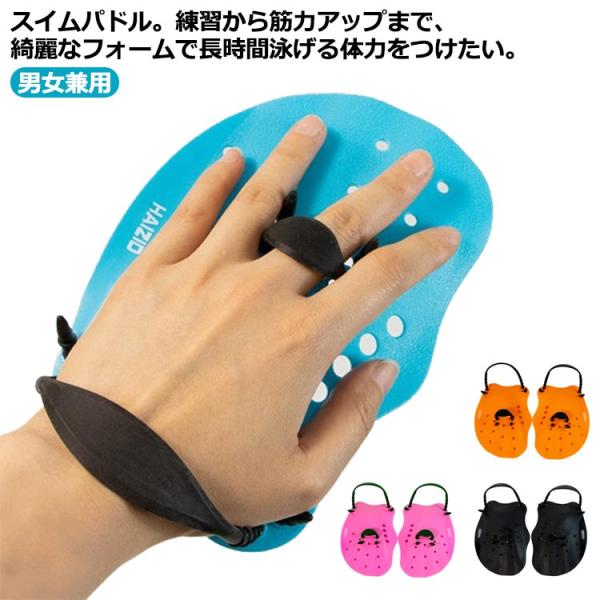 サイズ：【S】17*12.3cm 【M】19*13.8cm※サイズ計測には誤差が生じます。